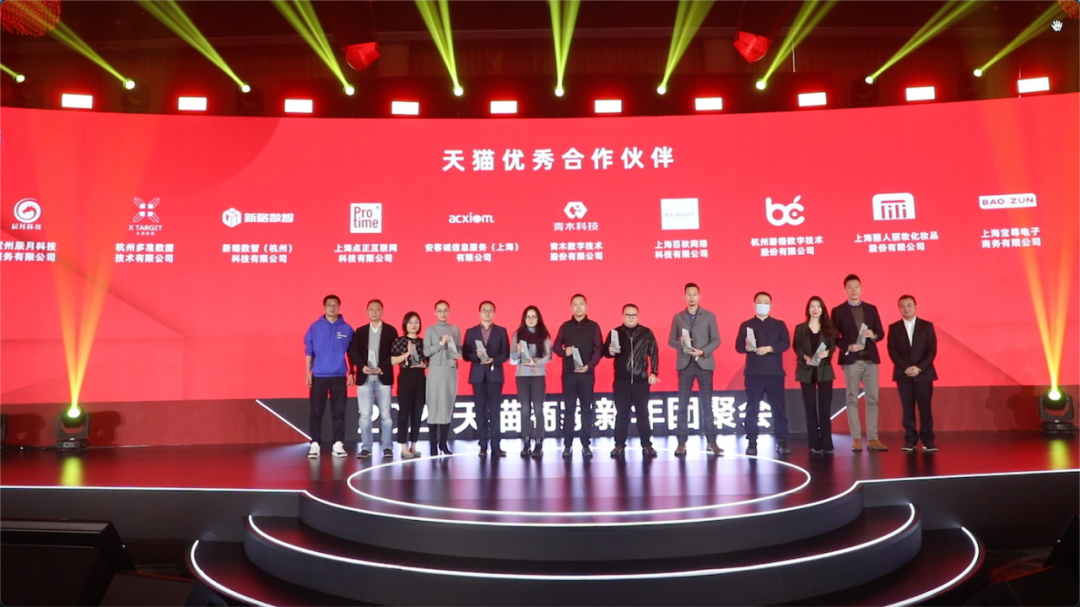 In 2021, Tmall has set such a core strategy - iNEWS
