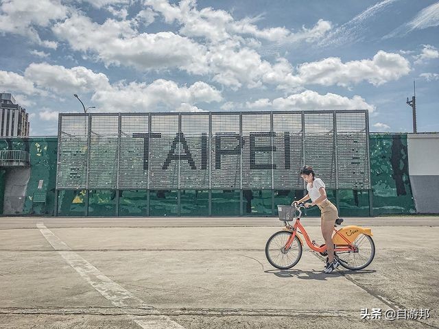 "2021 Newest Taipei Bicycle Route Lazy Bag" A light bike ride along the ...