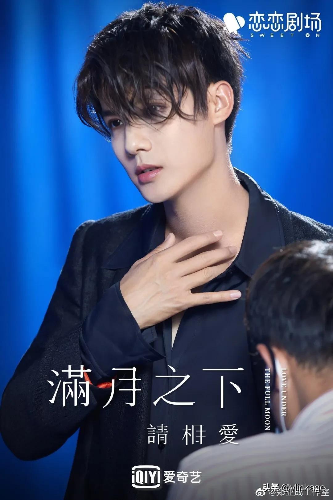 Actor Zheng Yecheng: On the way to the performance, the role is the ...