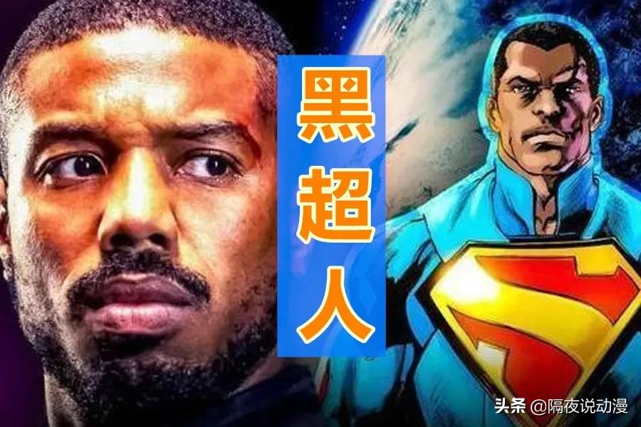 "The Little Mermaid" is announced!The black fish is a foregone ...