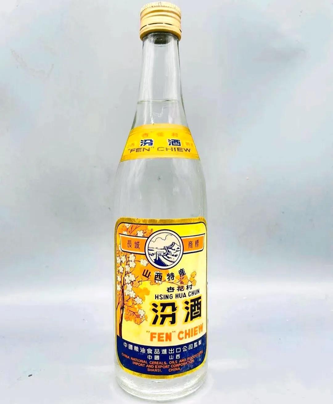 What is the value of Fenjiu 30 years ago?Appreciation of Fenjiu Old ...