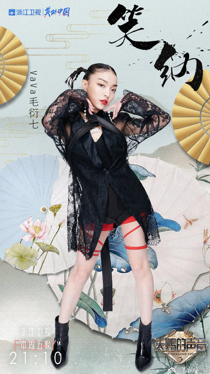 VaVa sent a message in response to choking Ding Taisheng, GAI Meng Jia ...