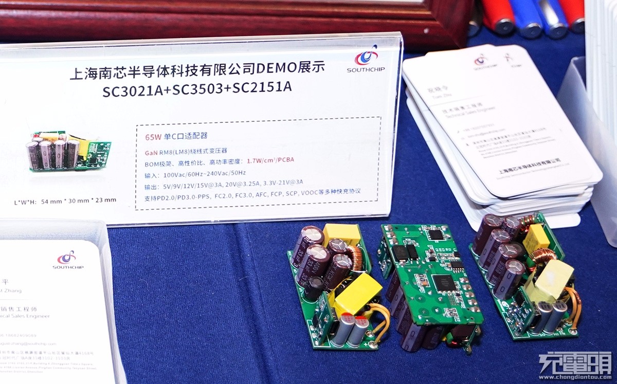 The first domestic GaN controller was released, and Nanxin launched 5 sets of high-efficiency PD ...