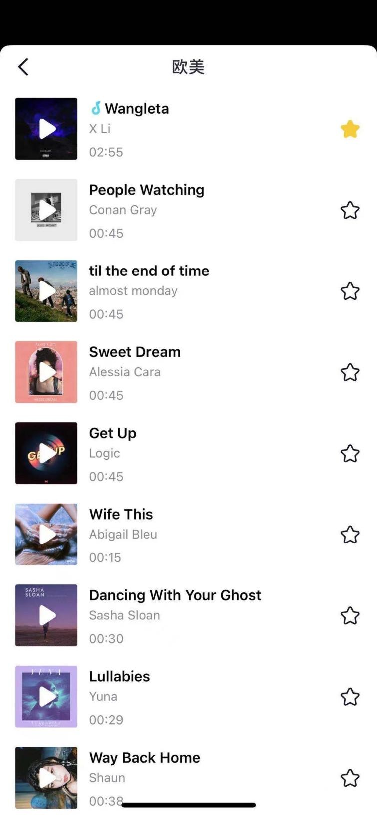 Tik Tok No. 1 in Europe and America X Li's new song debuts in China - iNEWS