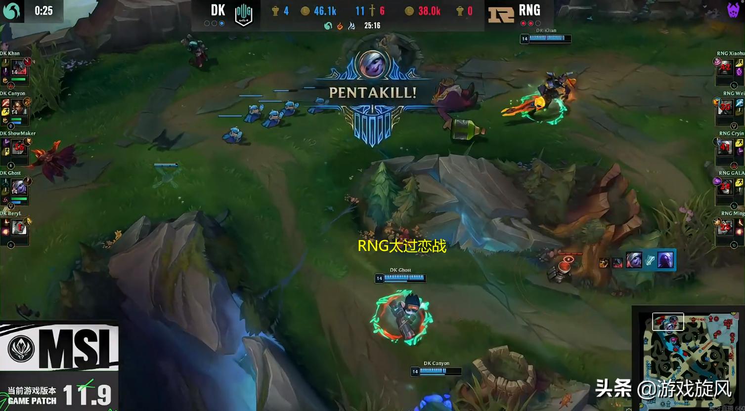 LOL：RNG放出鱷魚決策卻上頭，鬼皇小炮五殺DK拖入決勝局 - 資訊咖