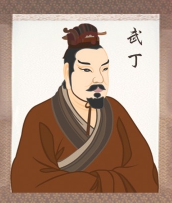 Wu Ding was the monarch with the most outstanding achievements in the ...