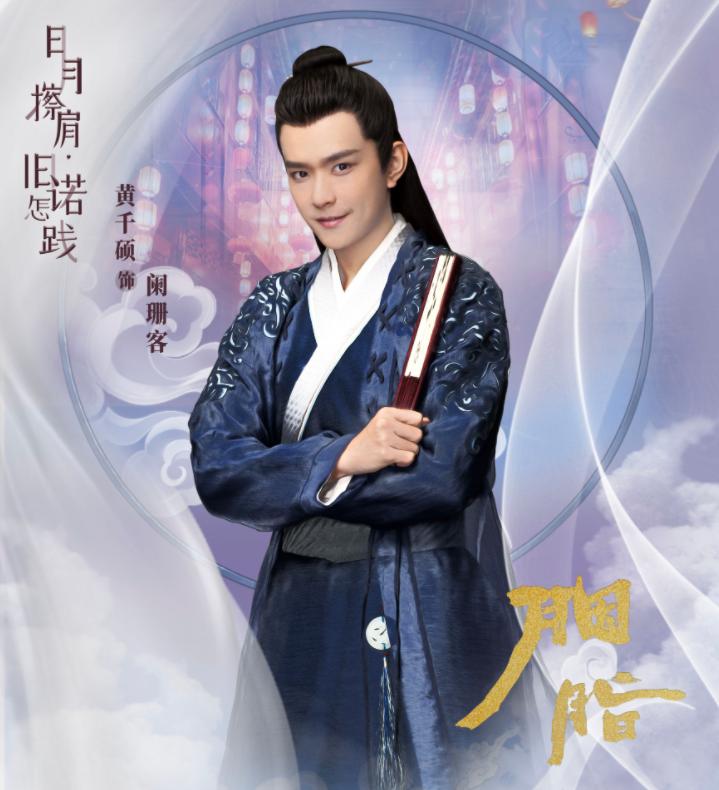 The costume drama is also finalized, Yu Wenwen and Yang Yeming joined ...