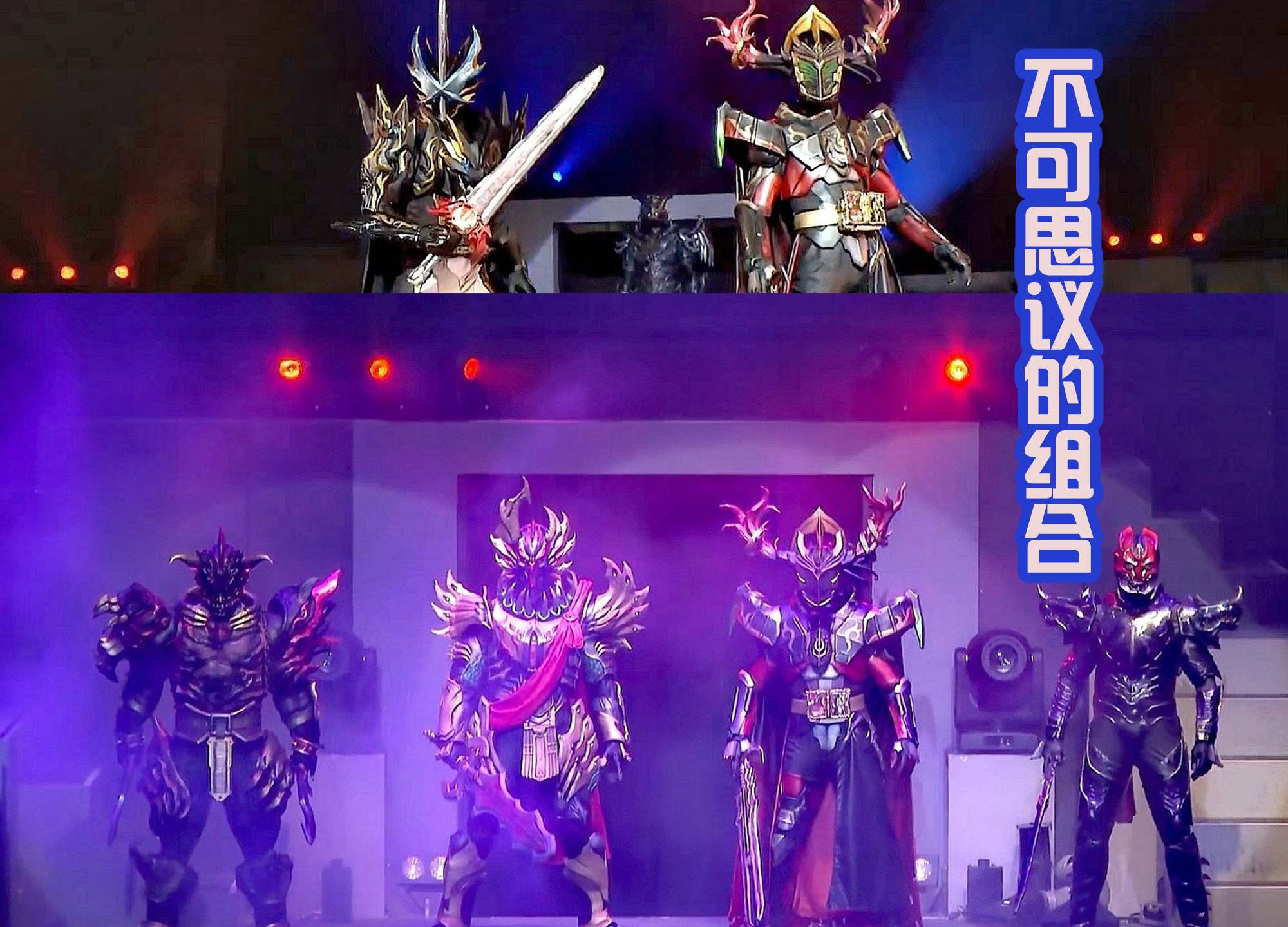 The story after "Kamen Rider Holy Blade" TV, the dark tassel appears ...