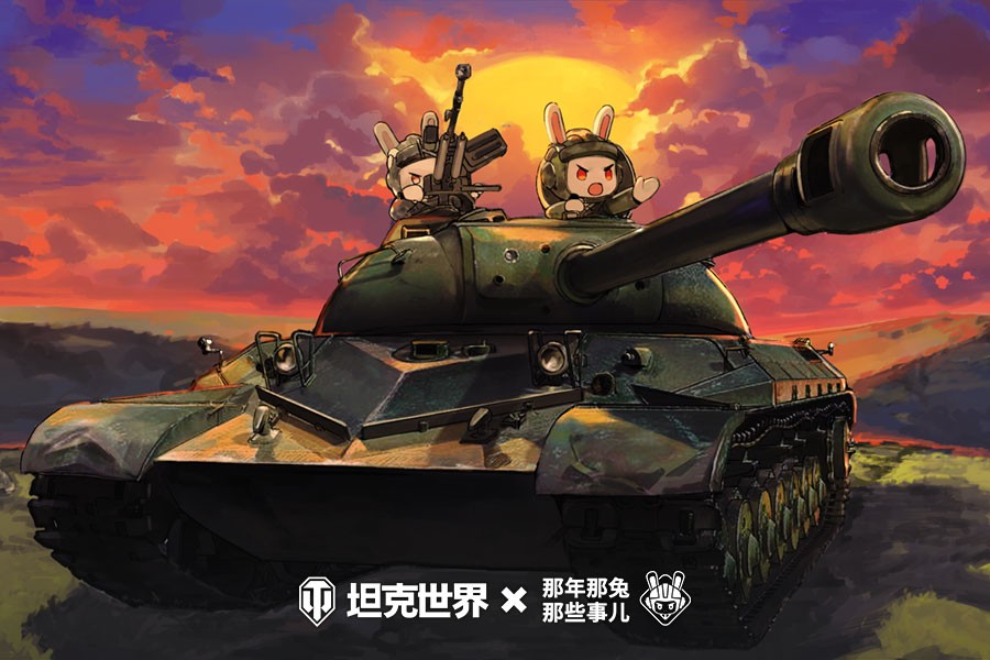 How does a rabbit drive a tank, "World of Tanks" tells you - iNEWS