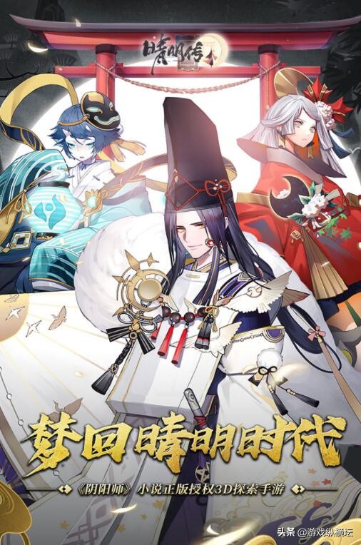 The card game "Ching Ming Chuan" Experience the bizarre world of gods ...