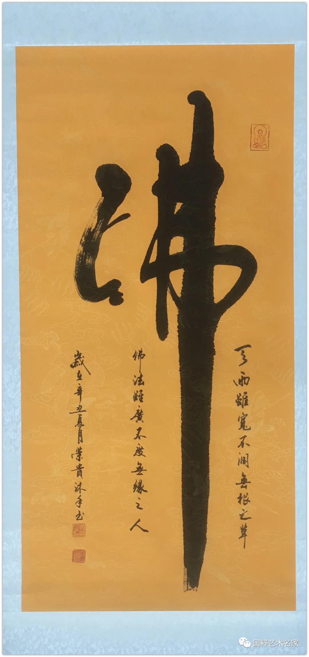 The quintessence of Chinese art-Wu Ronggui - iMedia