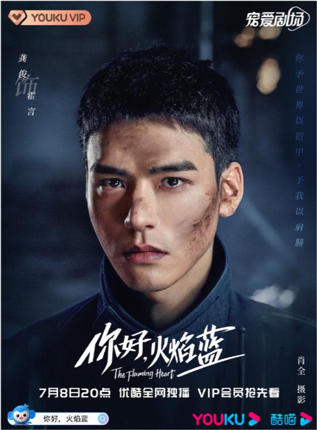 Eat melon broke the news: Andy Lau, Yang Yang, Di Lieba, Gong Jun, Zhang Zifeng, Wu Lei - iNEWS
