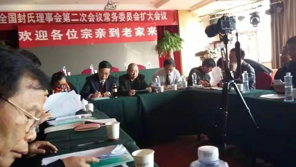 Feng surname, an ancient surname, a great family - iNEWS