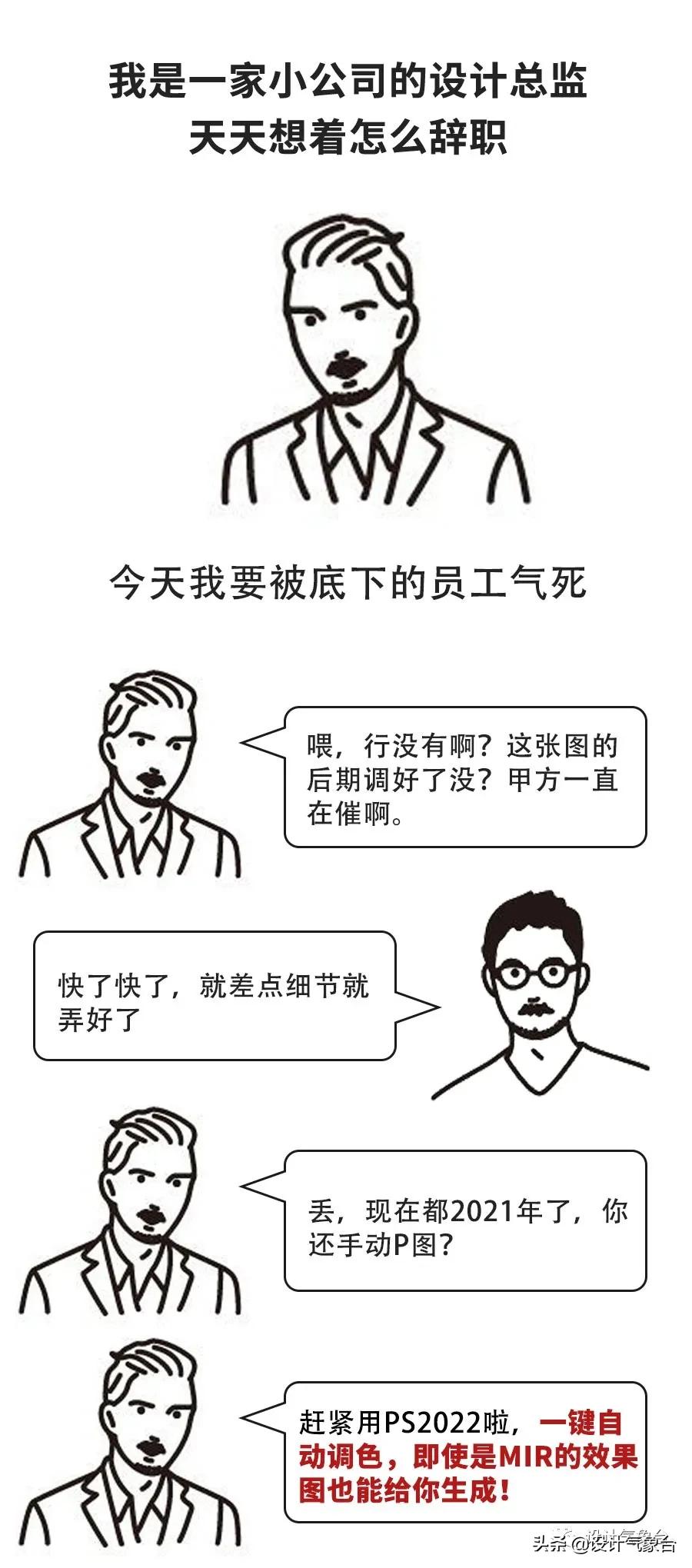 Turn into a MIR drawing with one click!PS2022 is updated against the ...