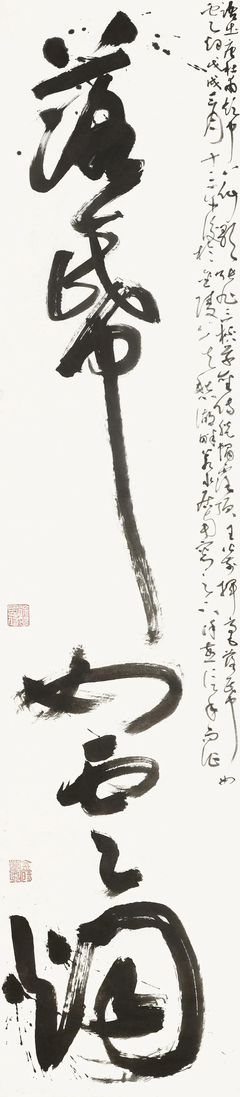 Her cursive writing is extraordinary "dominant", rugged, ups and downs ...