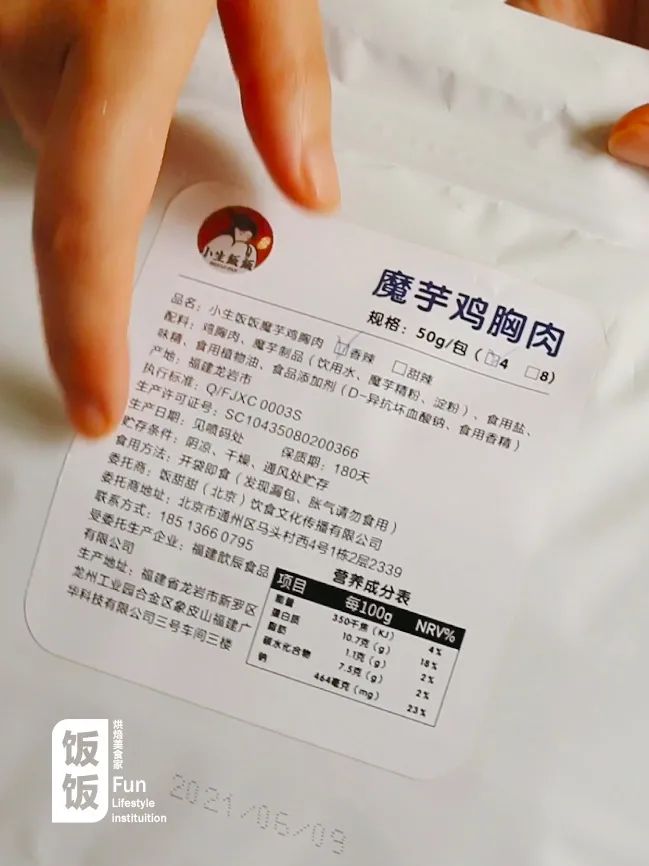 "Cold Lemon Konjac Shreds" A must-have, low-fat healthy cold dish in ...