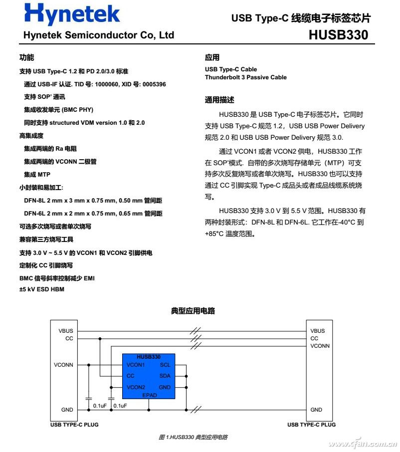 Does the data line also have a "heart"?What is the use of the E-Marker chip in the USB Type-C ...