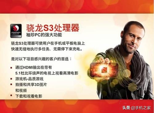 The evolutionary history of Qualcomm Snapdragon: a decade of ...