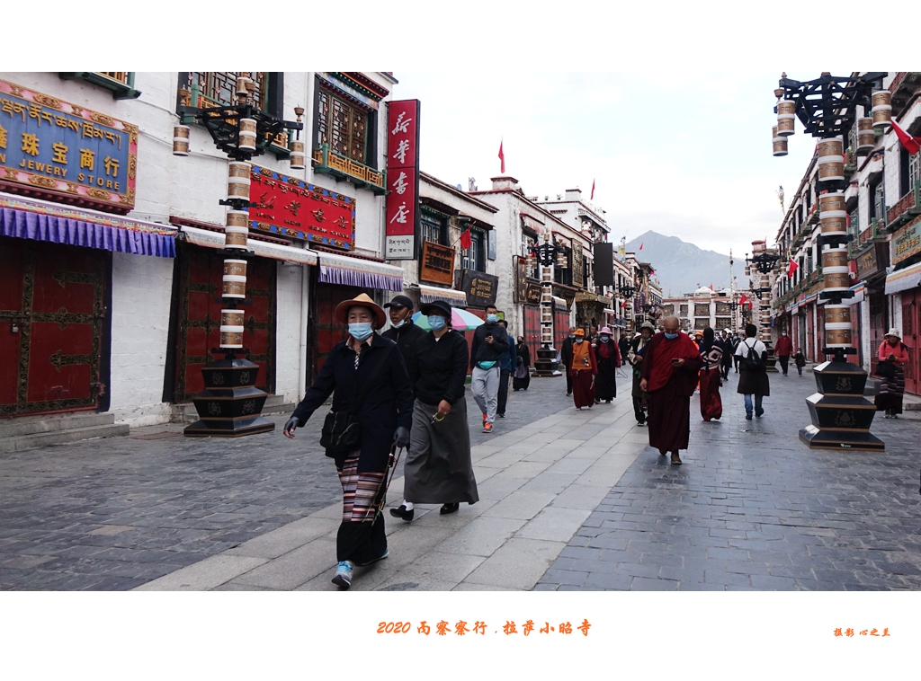 The Holy Land in the Heart (94)——Lhasa Ramoche Temple - iNEWS