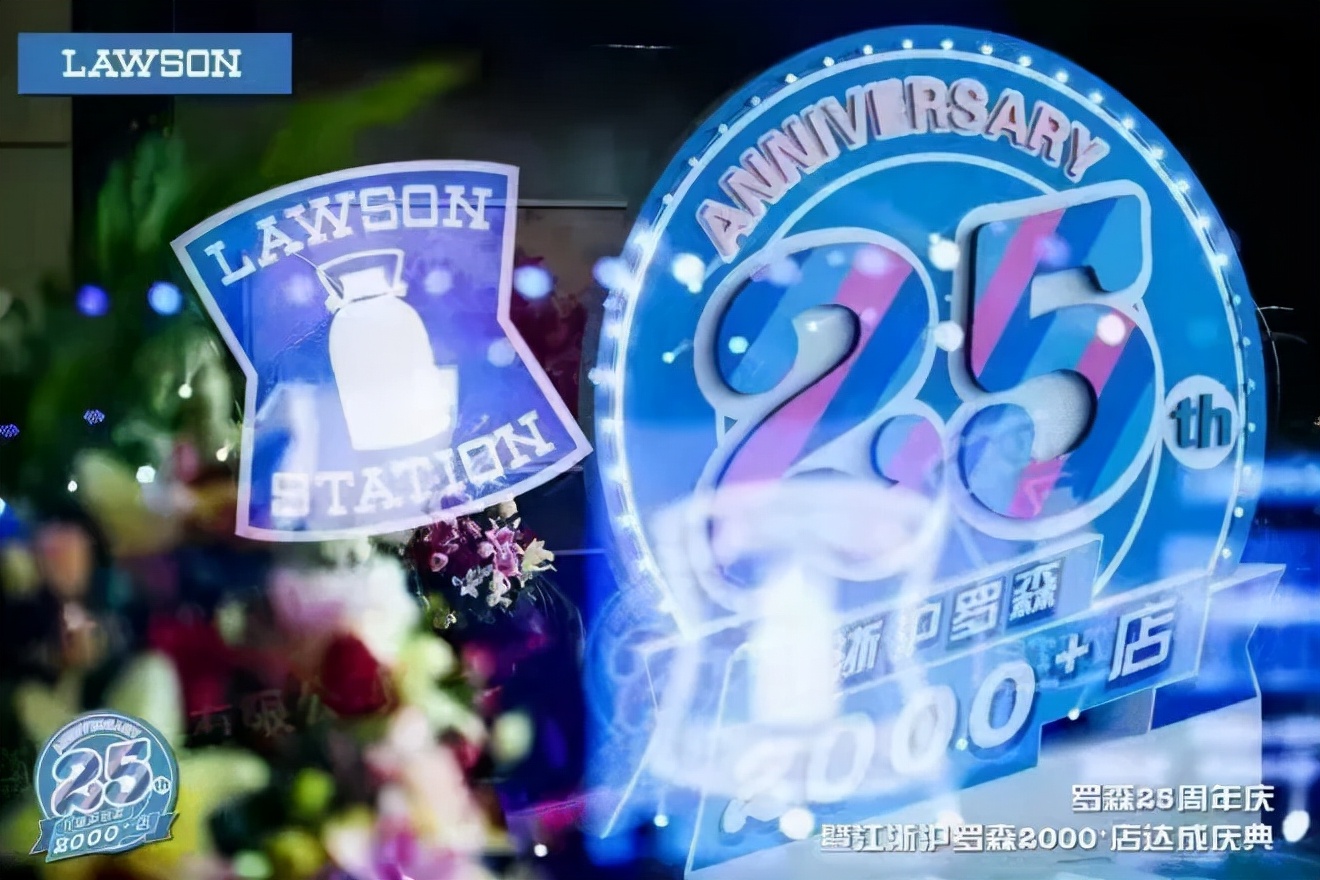 Is the "Lawson" convenience store popular among young people really ...