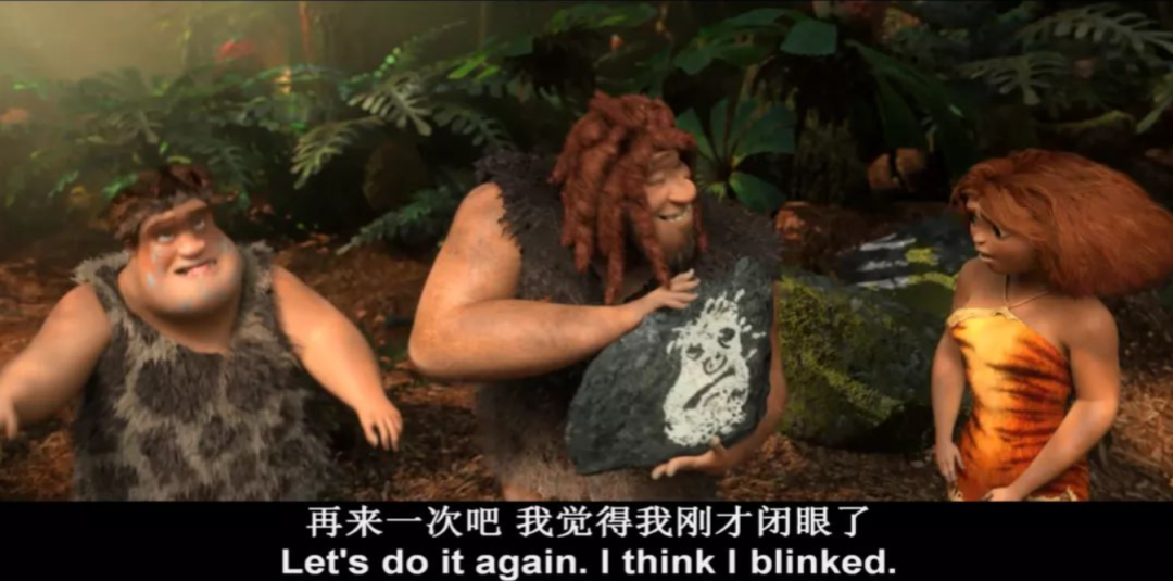 An animated movie watched by adults, why is the "Crazy Primitive ...