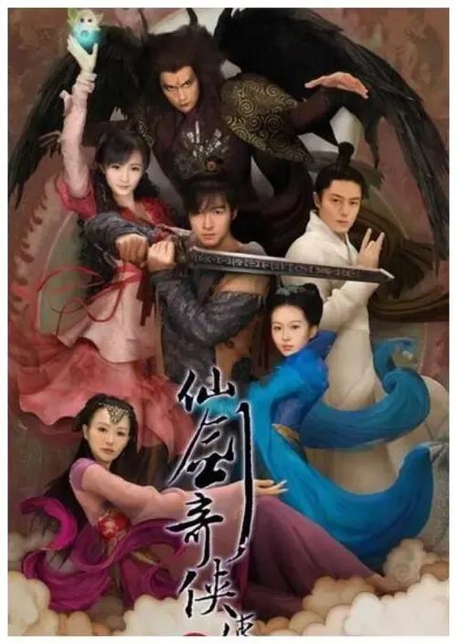 Twelve years later, some of the leading actors of the Immortal Sword ...