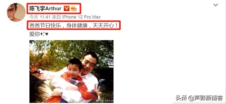 The handsome and filial Chen Feiyu has been repeatedly controversial ...