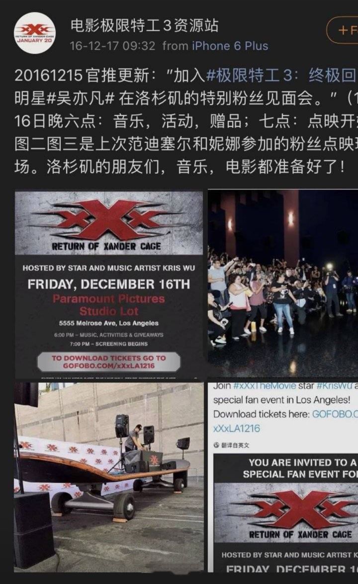 Wu Moufan was revealed to be dating a minor and was selected as a ...