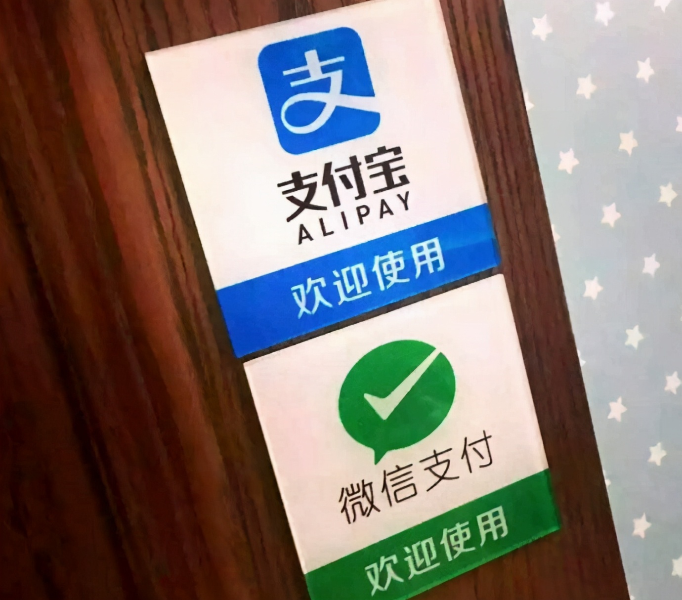 Is Alipay safe?3 hackers hacked Alipay, and 11 words appeared when the ...