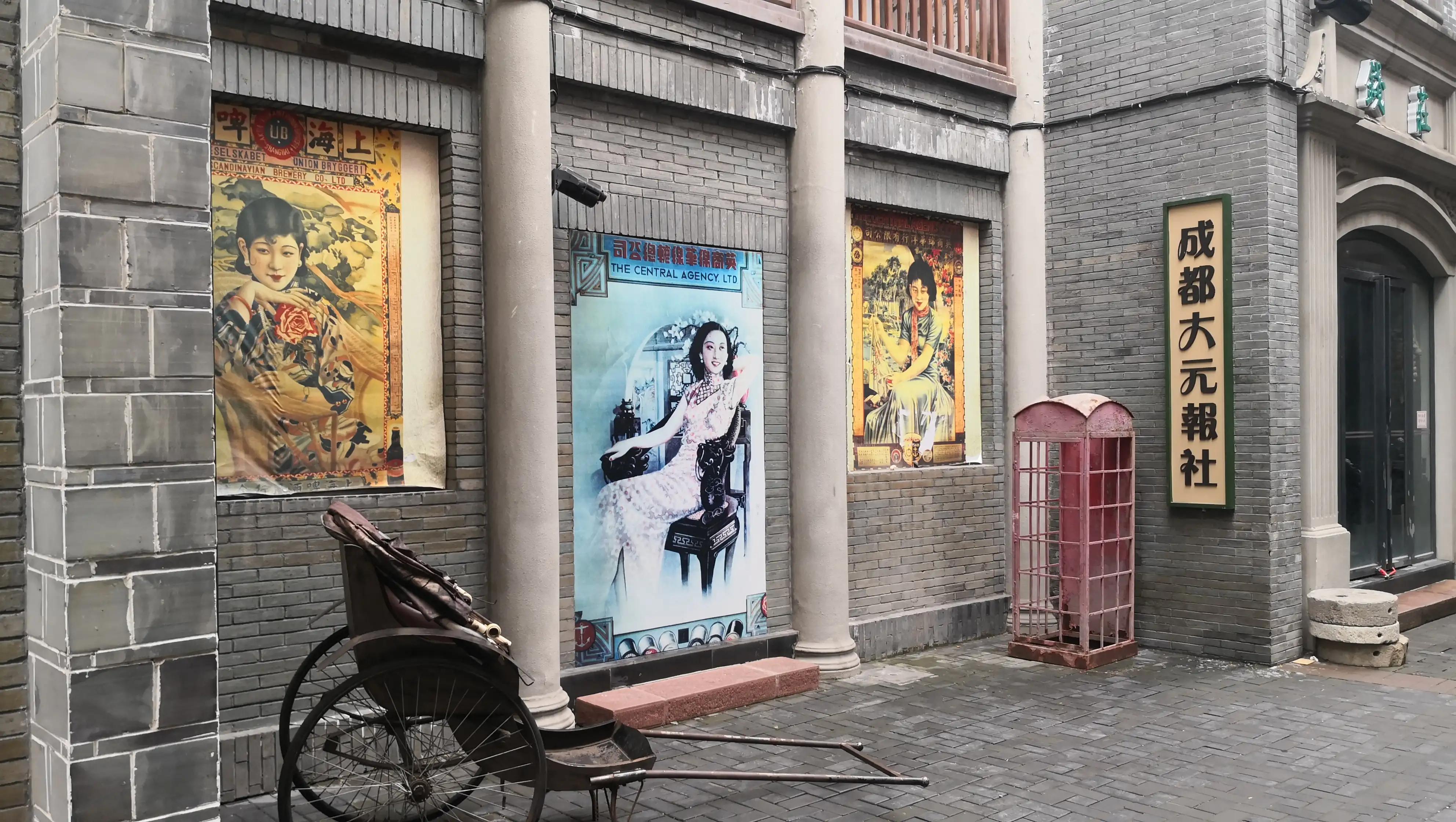 Walk into the "Mingguo Town" scenic spot and experience the ...