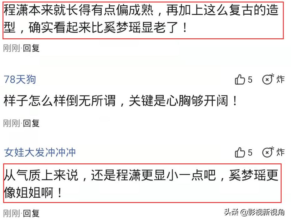 Cheng Xiao and Xi Mengyao took a photo together, reading more than 3.1 ...