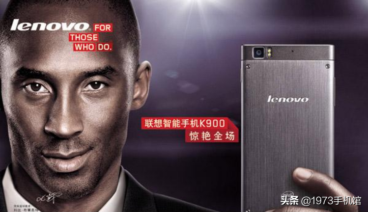 The history of Lenovo mobile phone development: Part 1 - iNEWS