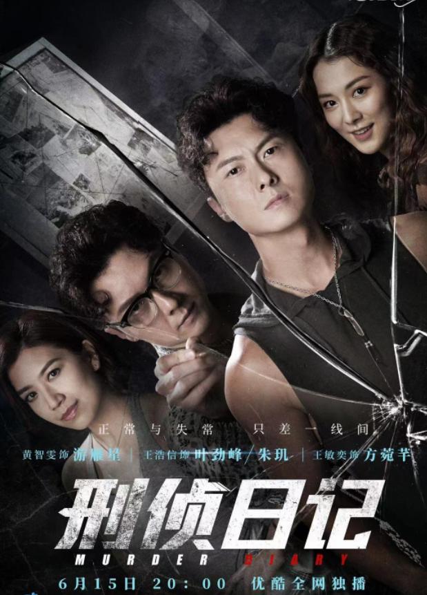 Conscience Hong Kong drama struck again, and one episode was criticized ...