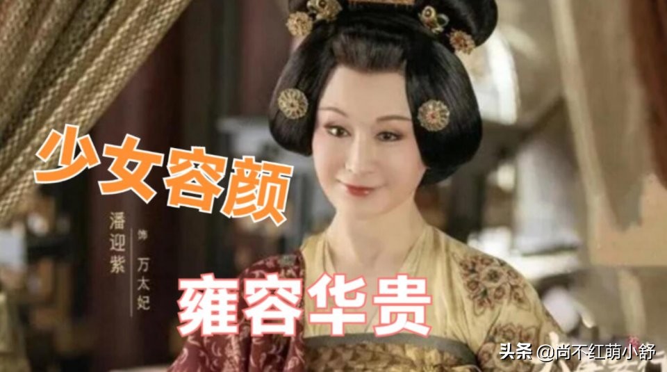 There is a kind of girlishness, her name is Pan Yingzi, 72 years old ...