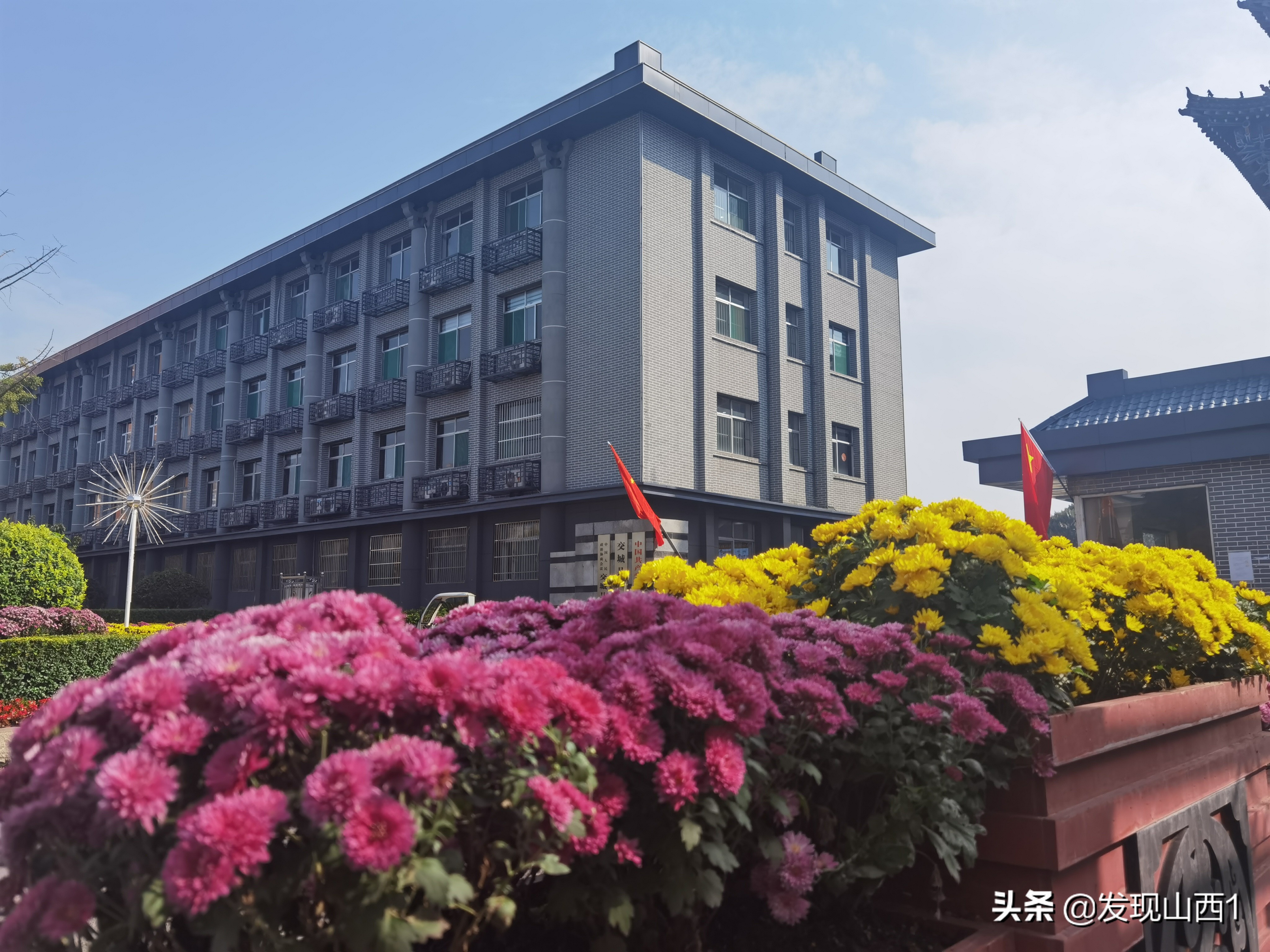 Jiaocheng, Shanxi: Colorful Activities to Welcome National Day - iNEWS