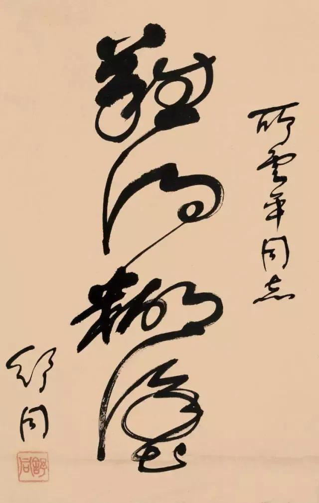 Since the modern times, which of the four great masters of calligraphy ...