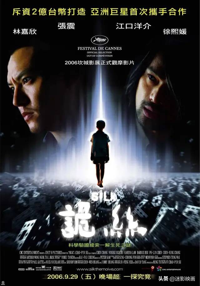 The pinnacle of Chinese-language horror films 15 years ago ...