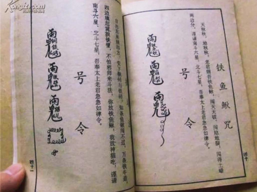 (Anecdote) The three most amazing books born in ancient China - iNEWS