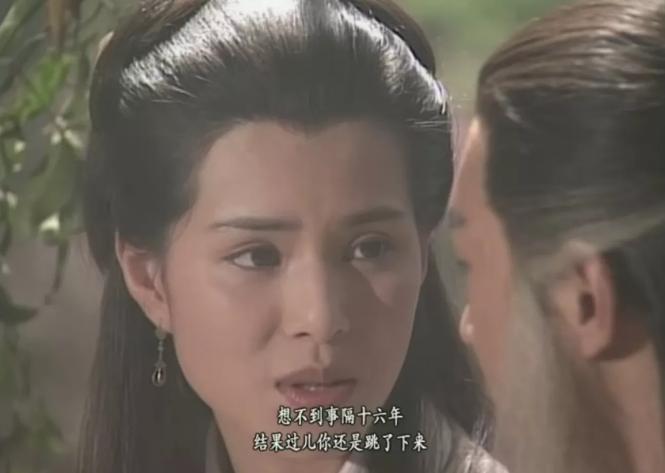 Gu Tianle gets older and more fierce, Li Ruotong's eyes are sunken, the ...