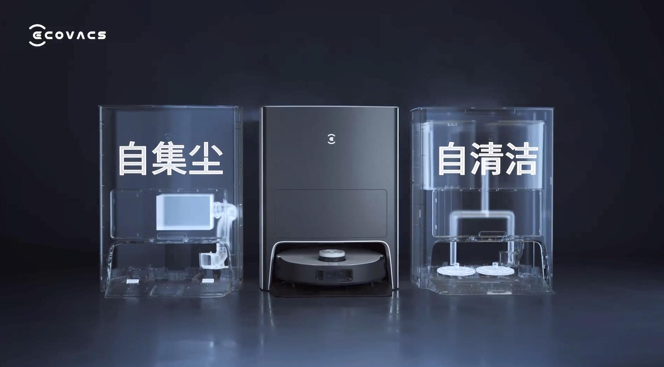 YIKO voice assistant + L2 + autopilot chip!Cobos Dibao X1 family ...