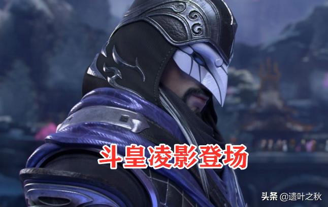 Fighting through the sky: Yun Leng's wrong decision killed himself, but ...