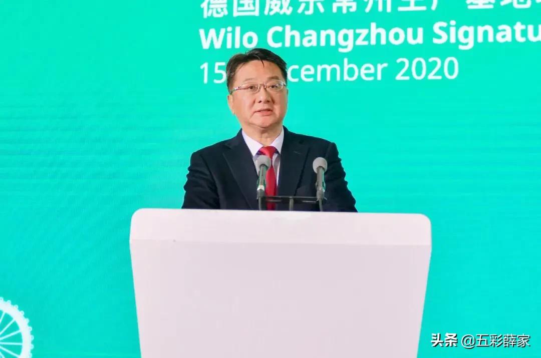 With an investment of US$100 million, the Wilo Group Changzhou ...