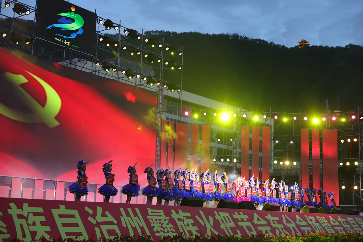 Intoxicated by the Jinsha River, the new club will show the charm of ...