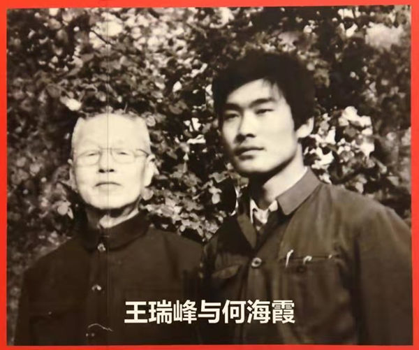 Painter Wang Ruifeng-Appreciation of the works of the guest professor ...