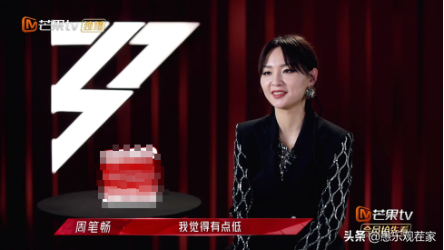 "Lang Sister 2" Liu Zhuo has repeatedly dissed Zhou Bichang, the old ...