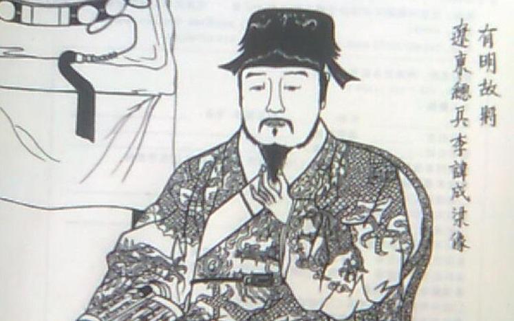 Li Chengliang: Guarding Liaodong twice and supporting Nurhachi may be ...