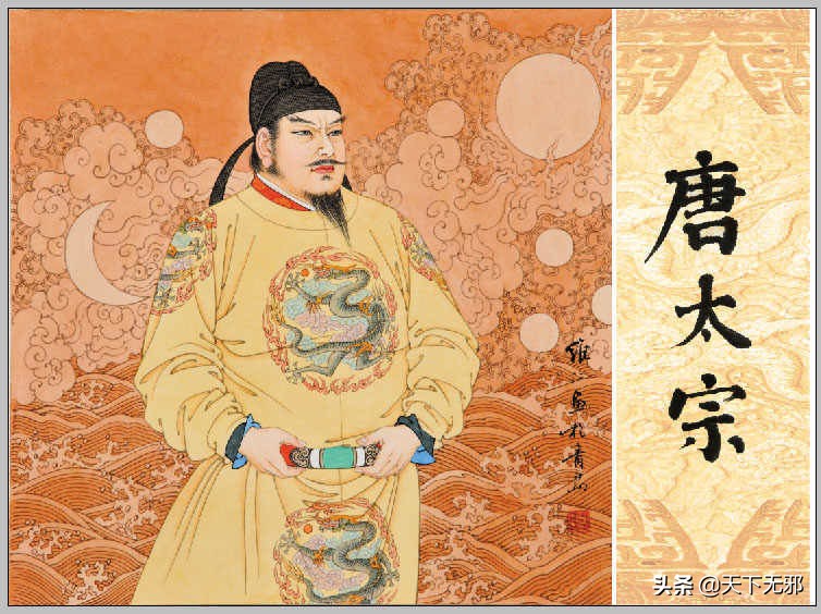 "The History of Chinese Atheism" Serial 38-Tang Taizong and other Tang ...