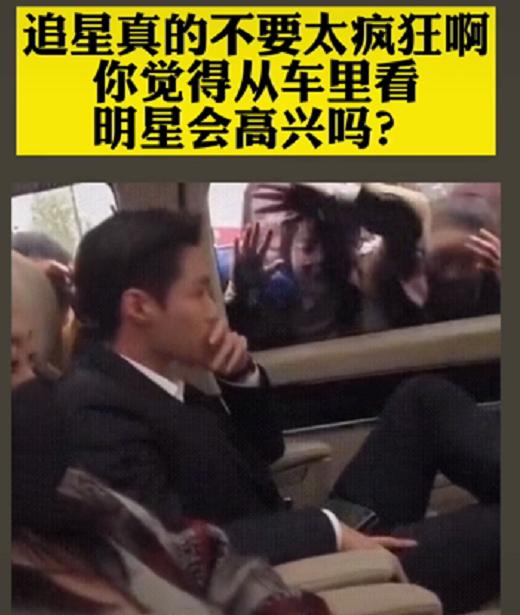 The well-known actor was surrounded by fans in the car, the scene in ...