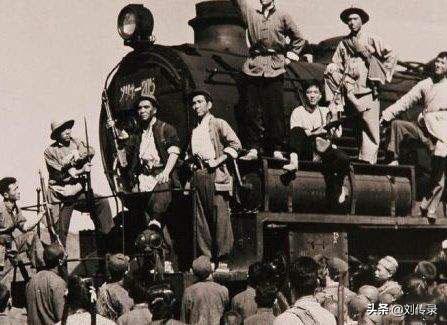 The history of the railway guerrilla organization and the list of ...