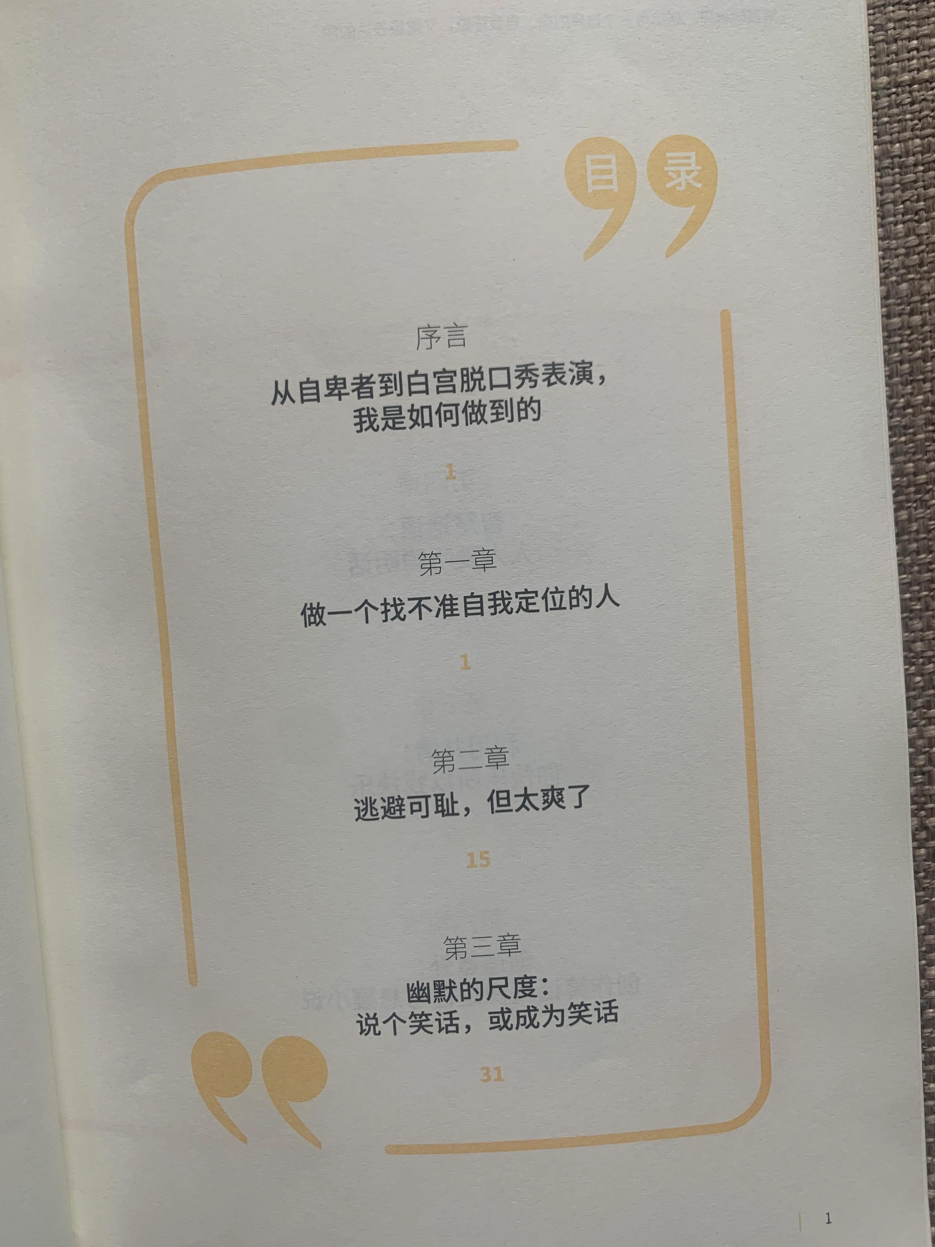 How to overcome inferiority complex?Let us find the answer in this book ...